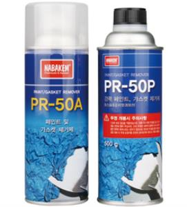 Dung dịch tẩy keo PR-50A/P